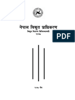 File Bharpai Sample | PDF | Teaching Methods & Materials | Science ...