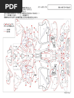 Mario Fukuwarai | PDF