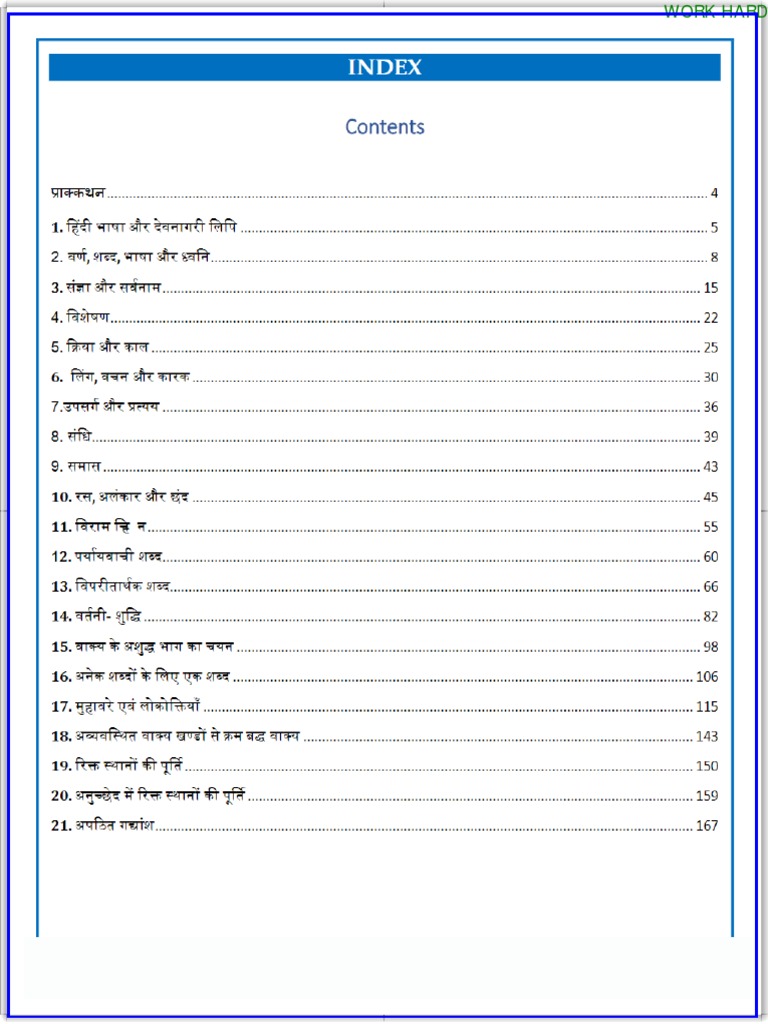 Importance of Hard Work | PDF