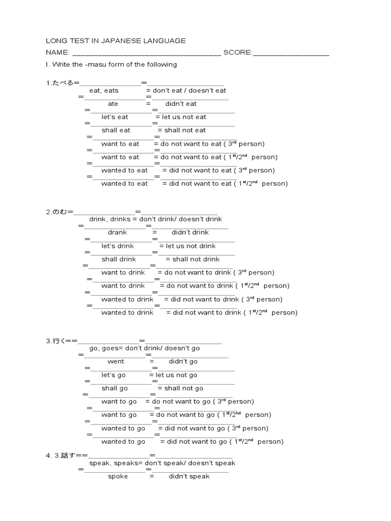 Japanese Language Midterm Exam | PDF | Languages | Japanese Words And ...