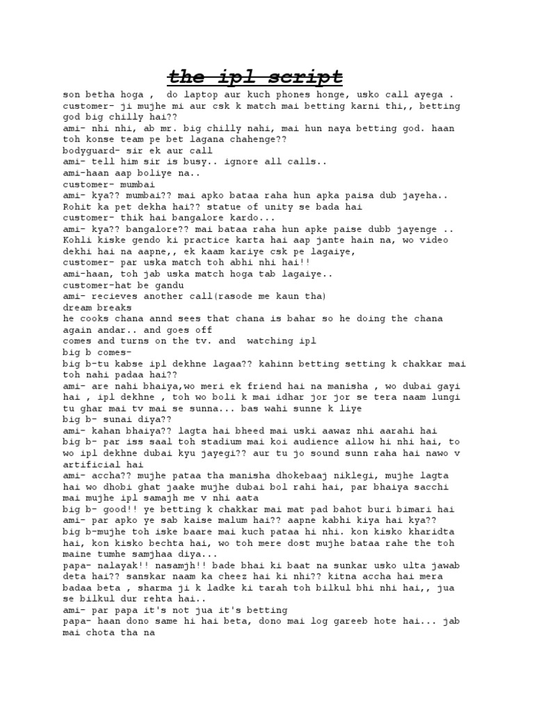 The Ipl Script | PDF