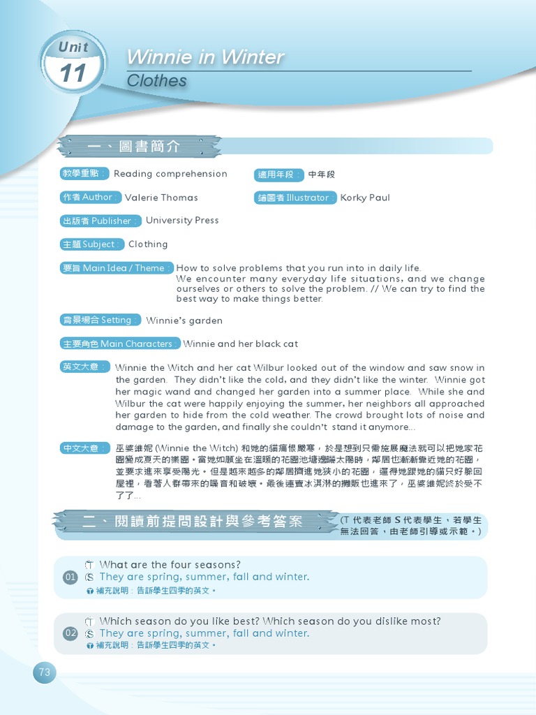 Winnie in Winter Lesson Plan | PDF