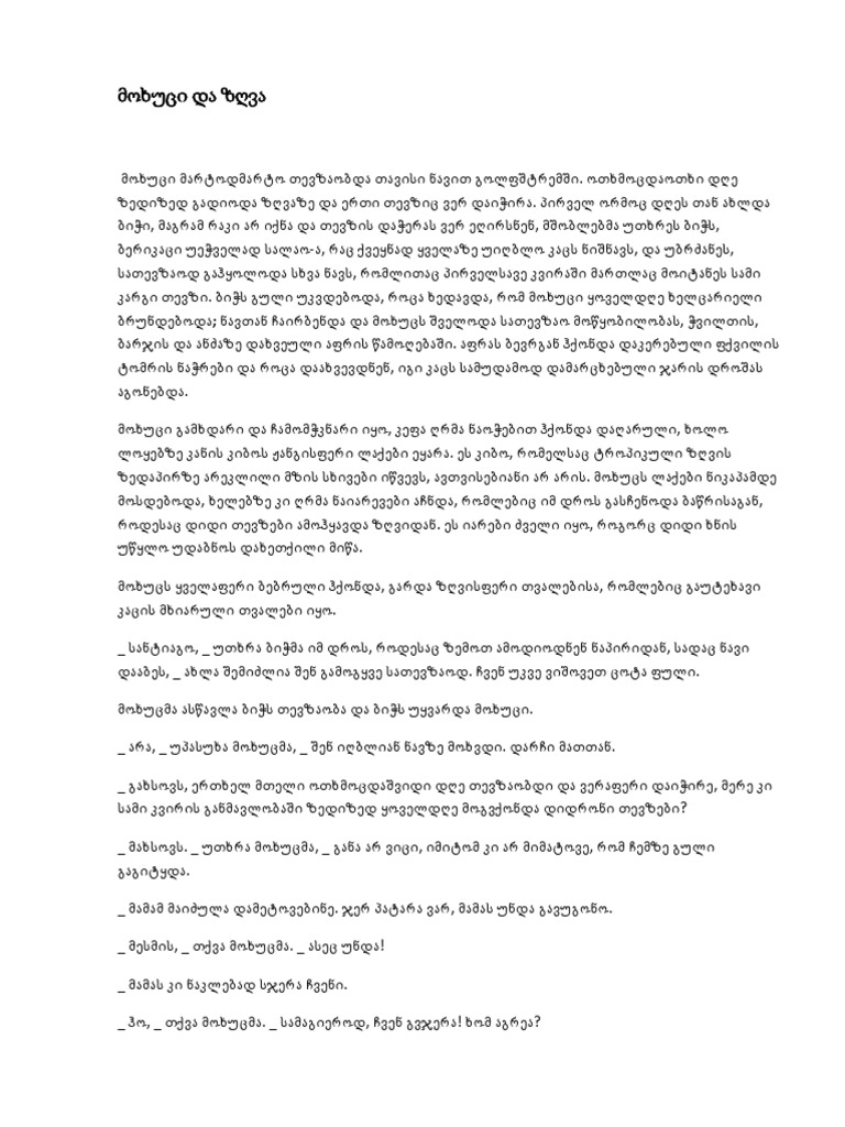 Moxuci Da ZRva | PDF