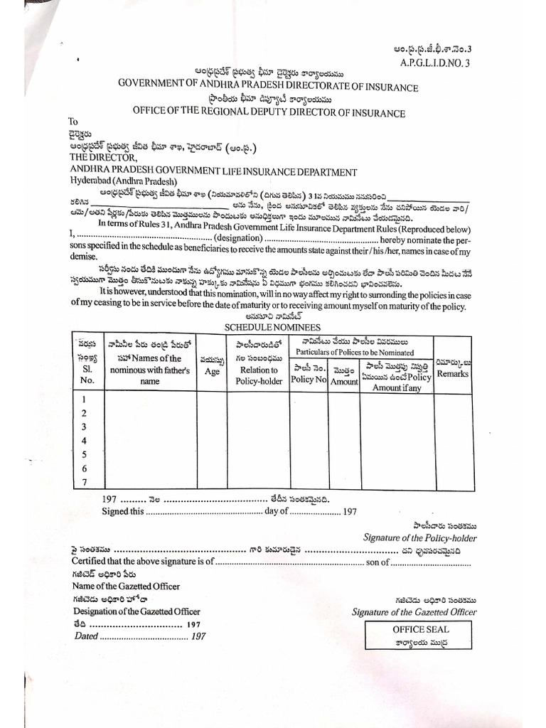 Apgli Forms | PDF