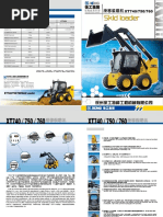 Thickener Torque - Rakes & Drive | PDF | Mechanical Engineering | Nature