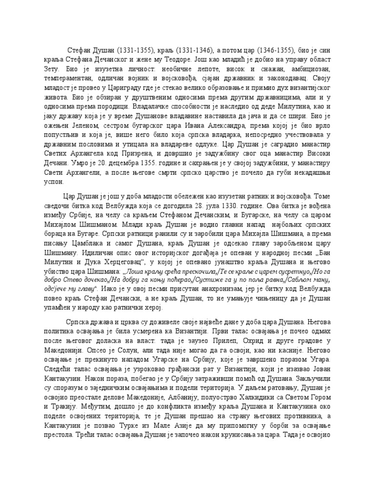 Car Dusan | PDF