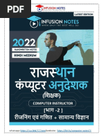 DELED Internship File Sem 3 - Lesson Plan | PDF