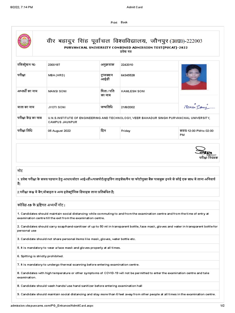Sample Admit Card | PDF