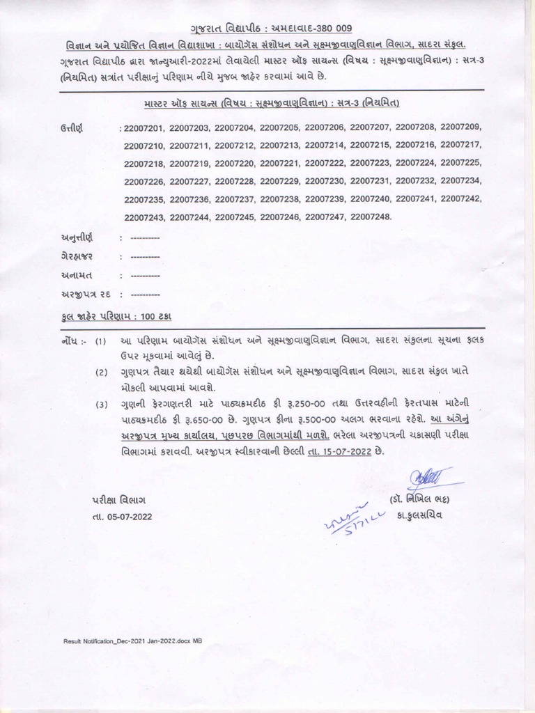 M.Sc. Micro Sem-3 Result Notification Jan-2022 | PDF