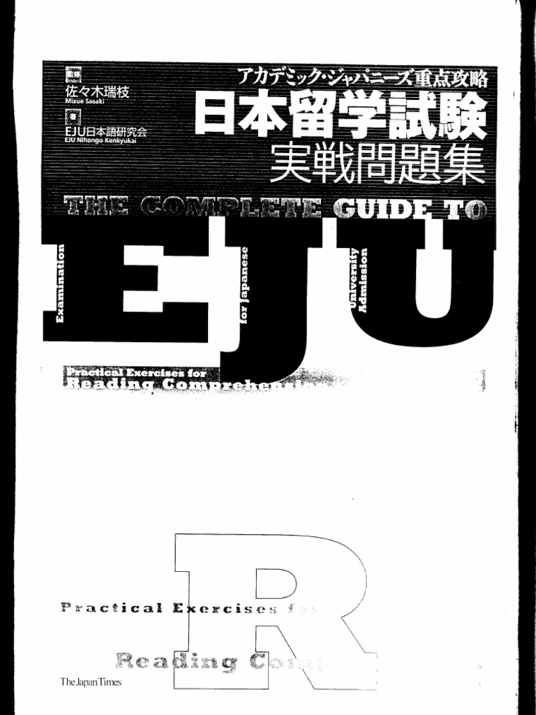 The Complete Guide To EJU Practical Exercises For Reading Comprehension Section | PDF