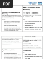 NIPT Sample Report | PDF | Medicine | Clinical Medicine