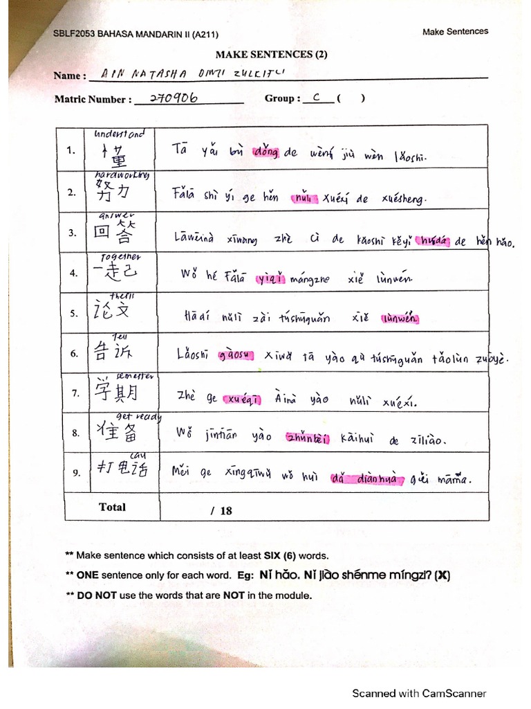 Make Sentences 2 - 20211202100623 | PDF