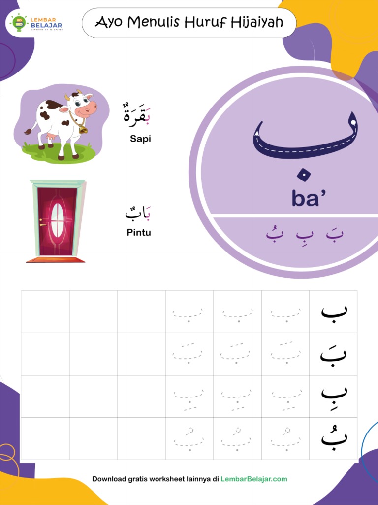 Menulis Huruf Hijaiyah Ba | PDF