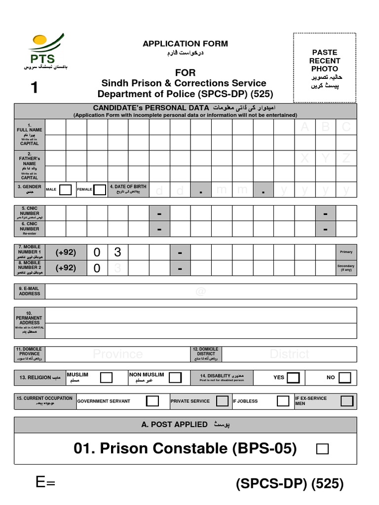 525 APPLICATION FORM 01. Prison Constable (BPS-05) | PDF | Test ...