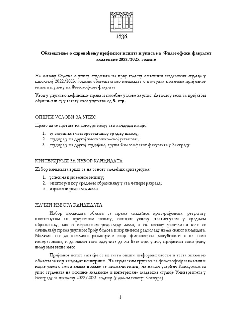 Prijemni Ispit 2022 - 23 | PDF