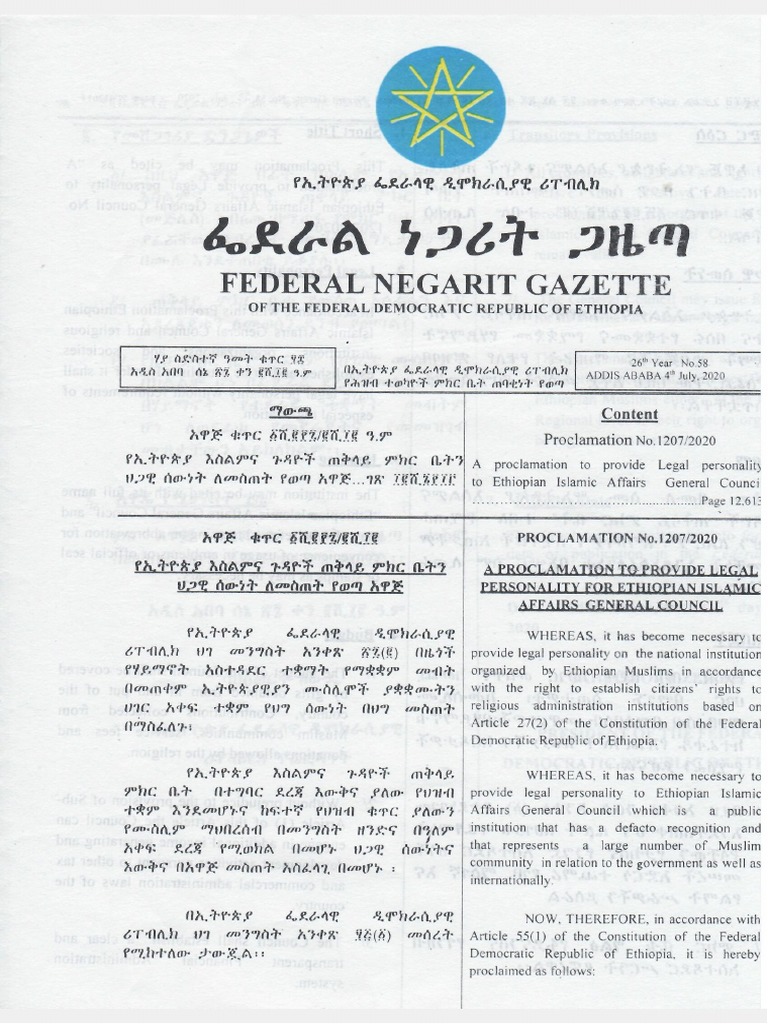 Proclamation No.1207 2020 A Proclamation To Provide Legal Personality ...