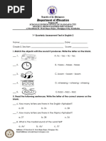 Kodaly Worksheet | PDF