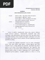 Name Mismatch Affidavit Template | PDF