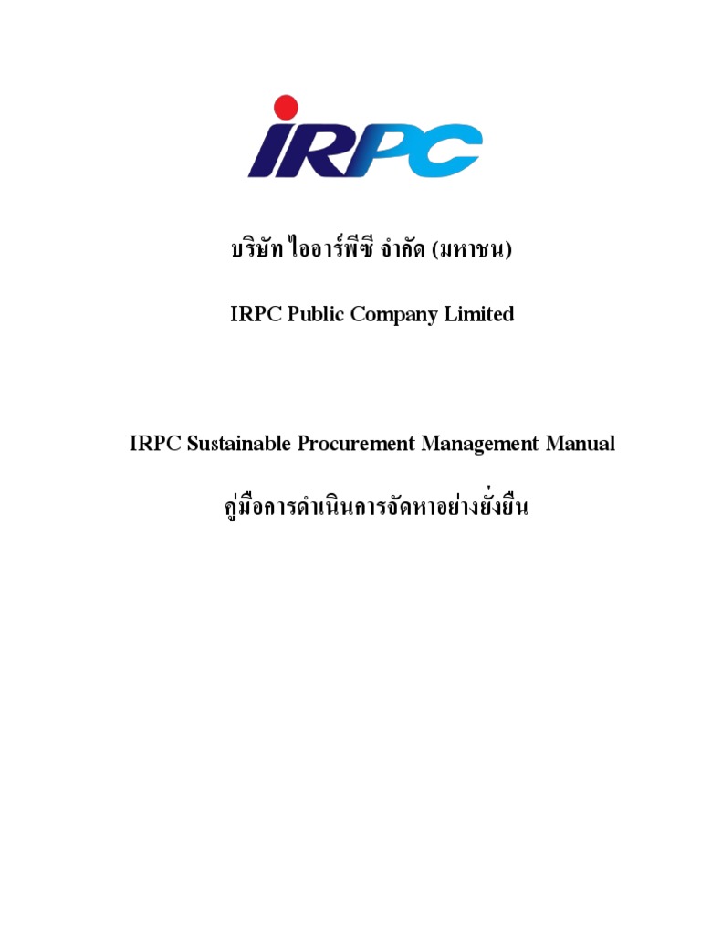 Procurement Manual | PDF