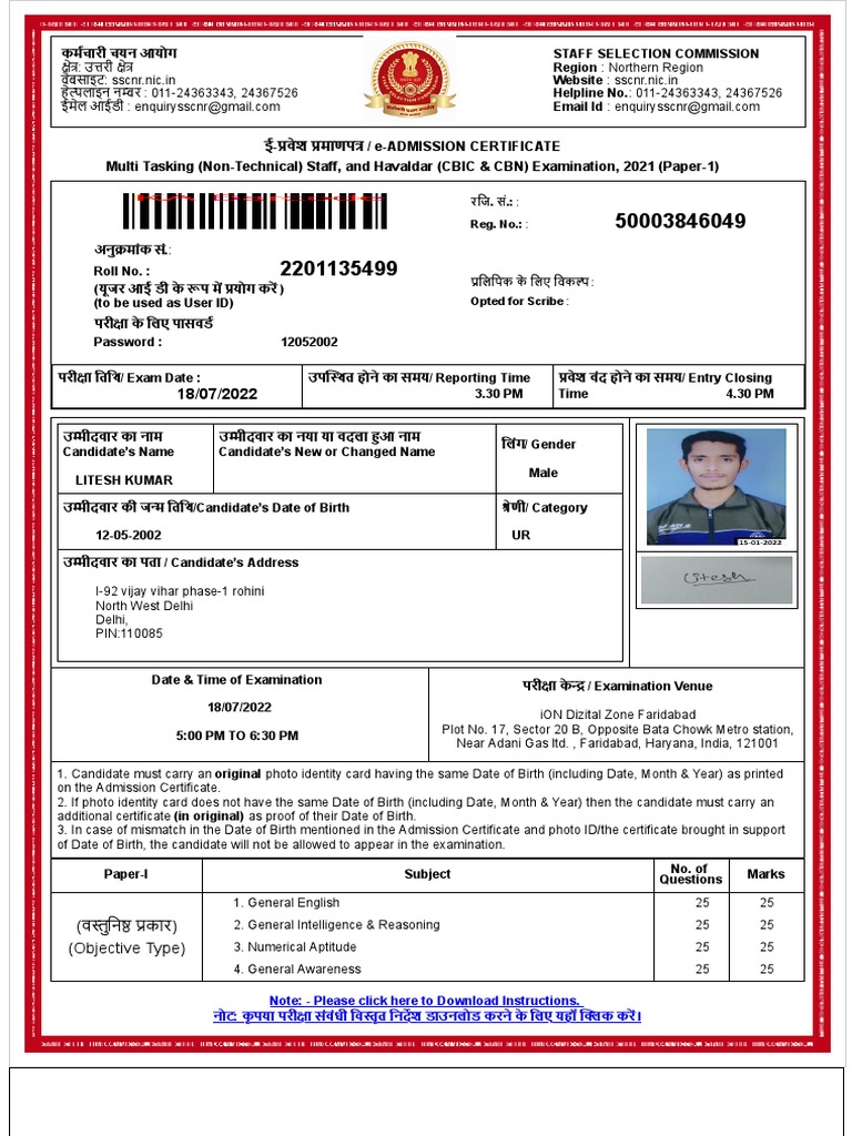 Litesh Kumar SSC MTS Admit Card | PDF | Computer Access Control ...