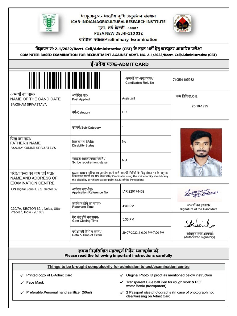 Admit Card | PDF