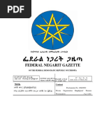 Federal Civil Servants Proclamation 1064 2017 | PDF