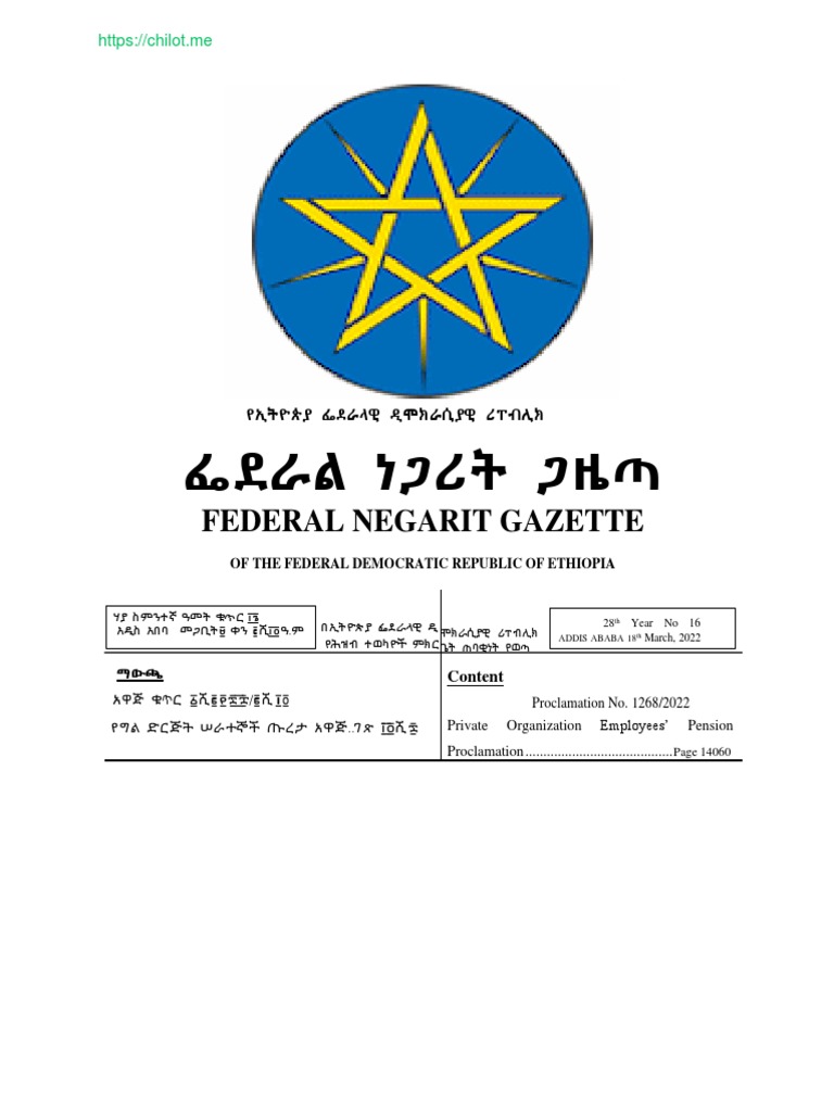 Private Organization Employees Pension Proclamation No 1268 2022 | PDF