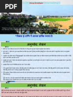 NCERT Solutions For Class 7 Hindi Malhar Chapter 7 Varsha Bahar | PDF