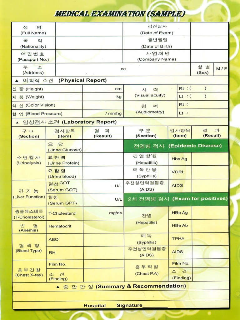 Data 27-08-2021 Formulir Medical Check Up | PDF