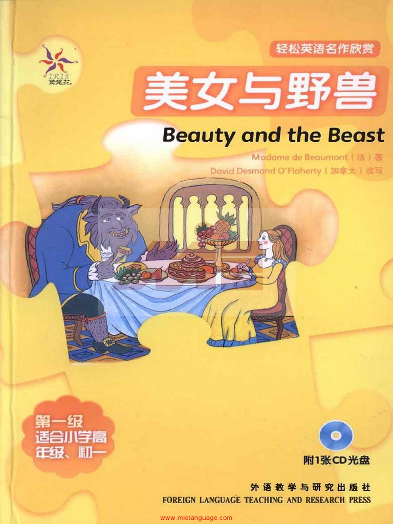 Beauty and The Beast - Book | PDF