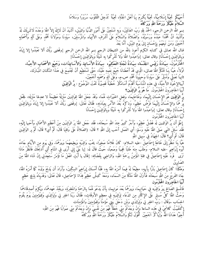 Pidato Bahasa Arab Birrul Walidain | PDF