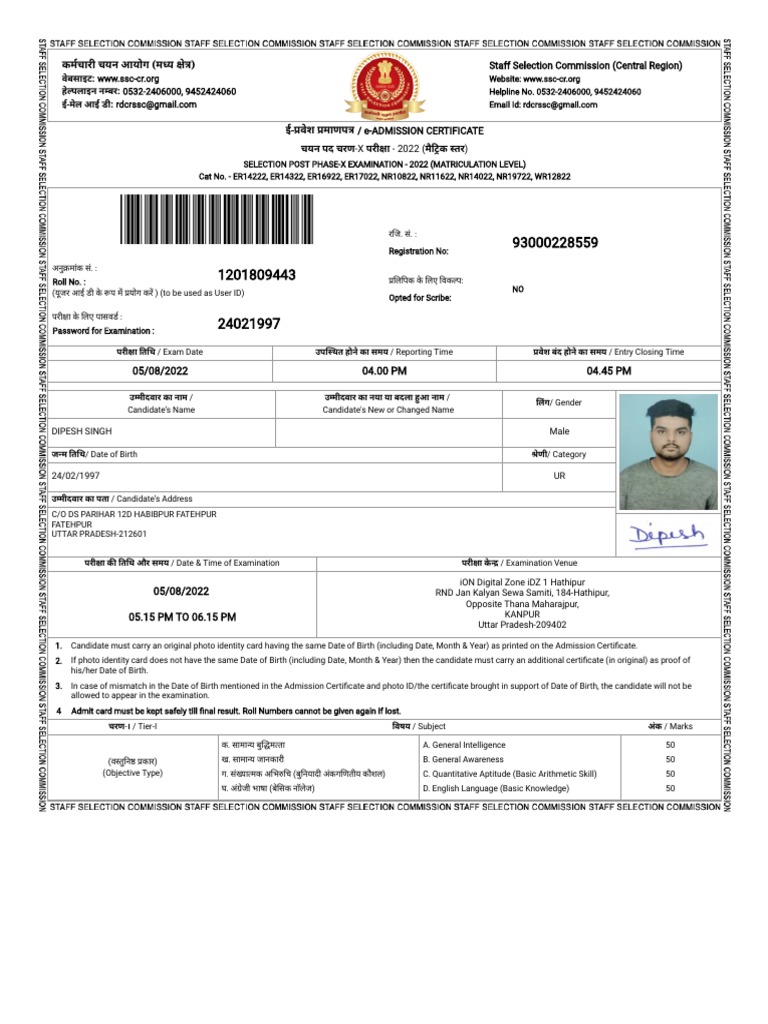 Admit Card Mts 2 | PDF | Identity Document | Button (Computing)