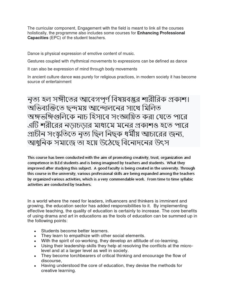 An Analysis of the Effectiveness of Engagement with the Field and ...