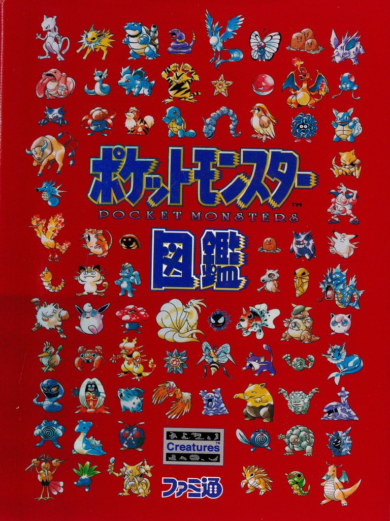 Pokemon - Illustrated Book of Pocket Monsters Character Art Book ...