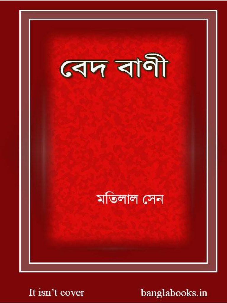 Bed Bani by Motilal Sen | PDF