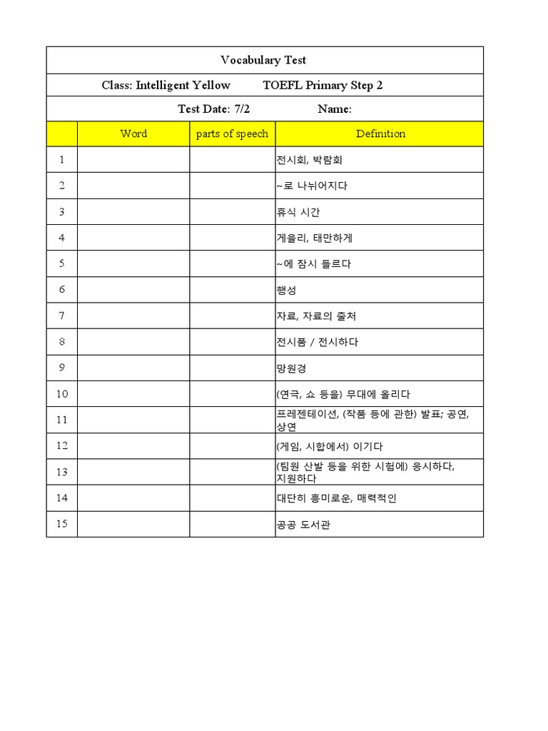 Step 2 Voca Sheet | PDF