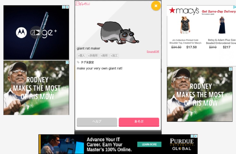 giant rat maker｜Picrew | PDF