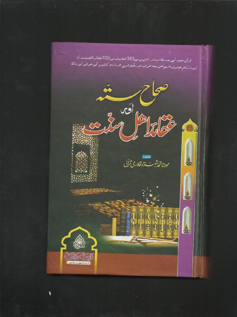 Saha Sitta and Aqaid e Ahle Sunnat Part 2 | PDF