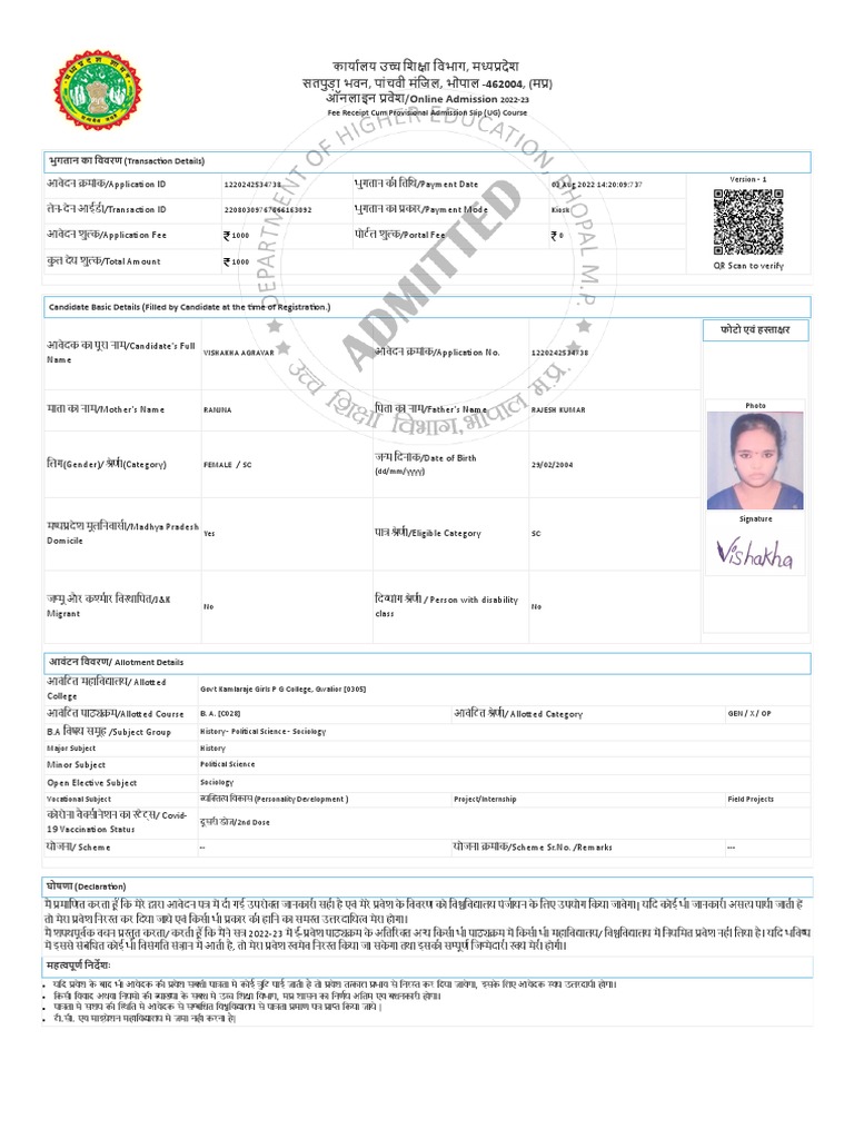 Online Admission, Madhya Pradesh Higher Education Portal | PDF