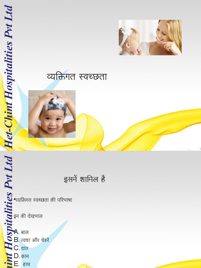 Personal Hygine | PDF