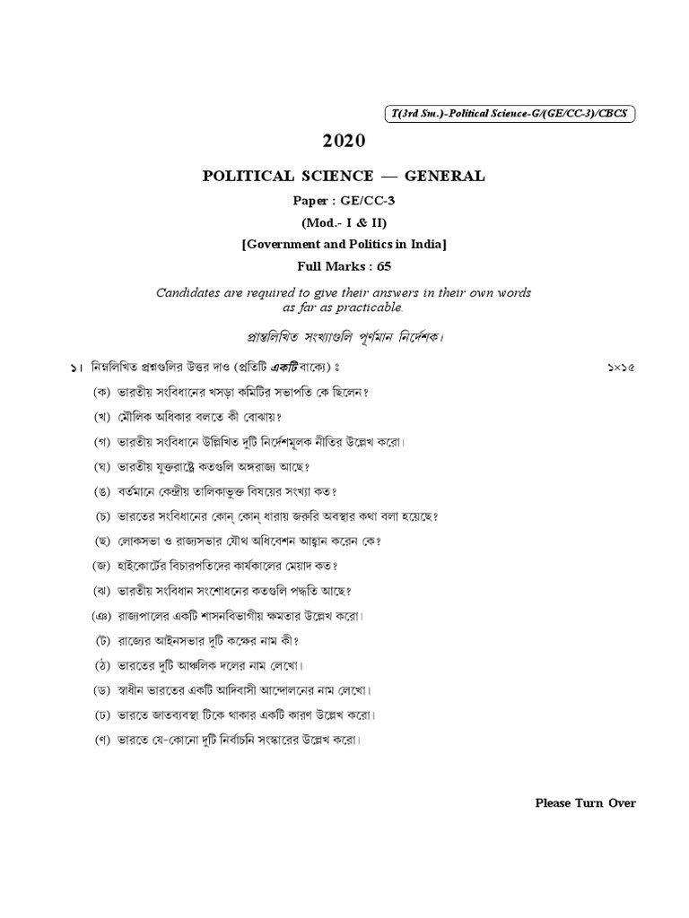 Political Science - General: Paper: GE/CC-3 (Mod.-I & II) (Government ...