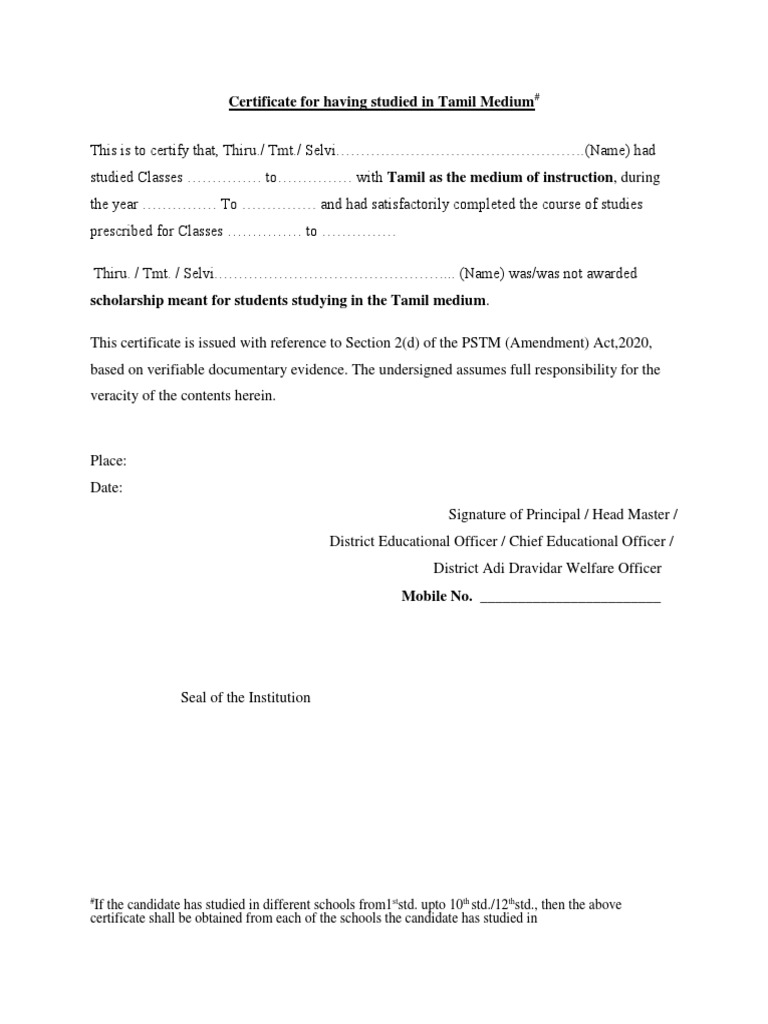 PSTM Certificate Format - School | PDF