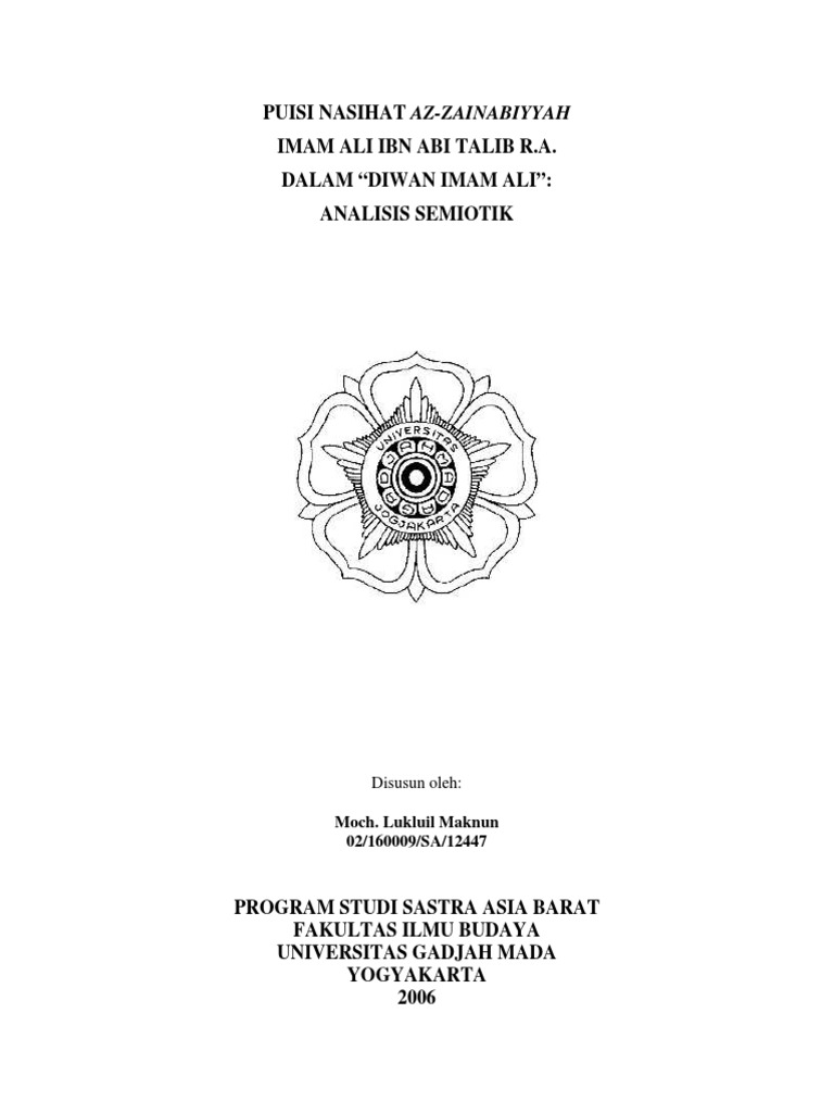 2006 Skripsi Full Ulil-DIWAN IMAM ALI | PDF