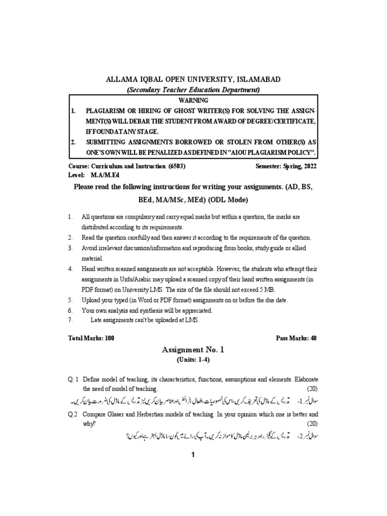 Allama Iqbal Open University, Islamabad: (Secondary Teacher Education ...