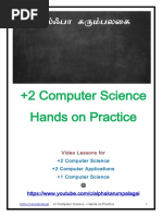 11th Computer Science Practical Hand Book English Medium | PDF ...
