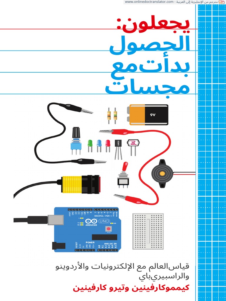 Getting Started With Sensors Measure The World With Electronics, Arduino, and Raspberry Pi ...