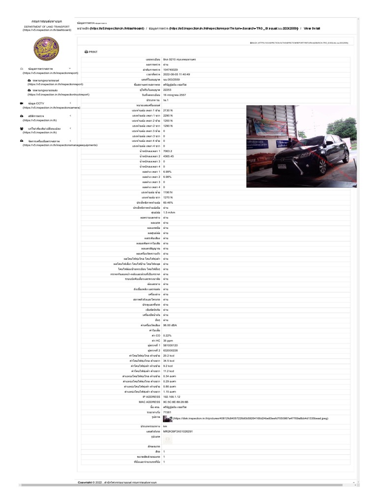 8กภ 9210 กทม Pdf