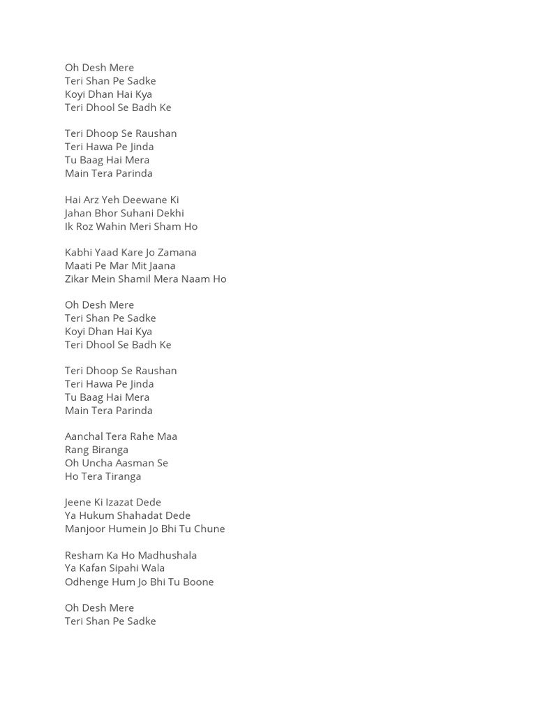 O Desh Mere Full Song | PDF