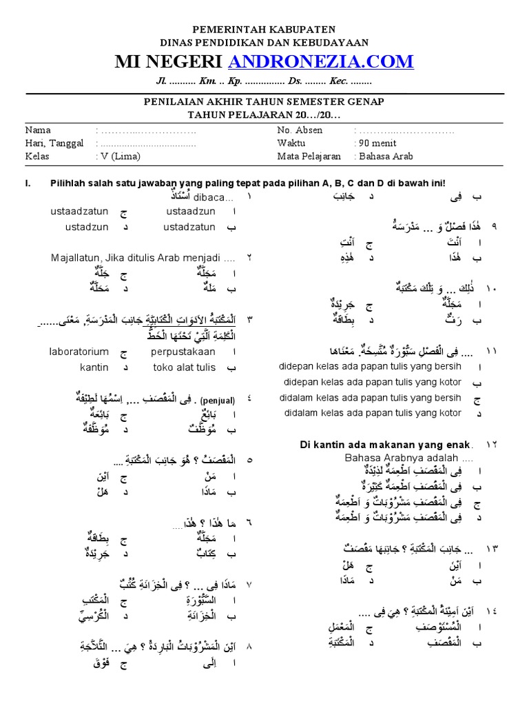 Soal PAT Bahasa Arab Kelas 5 - 1 | PDF