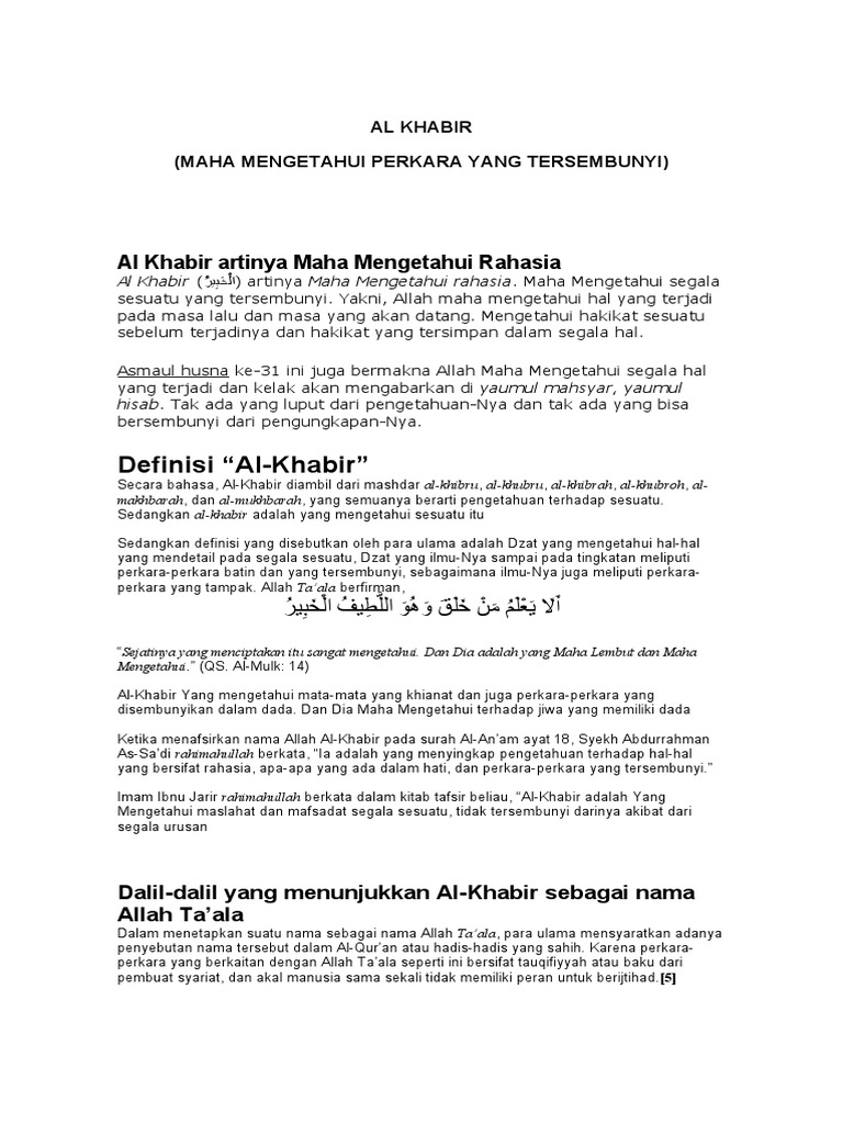 Al Khabir | PDF